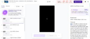 Vizard AI: The AI-Powered Video Editor and Screen Recorder - Ai Future ...