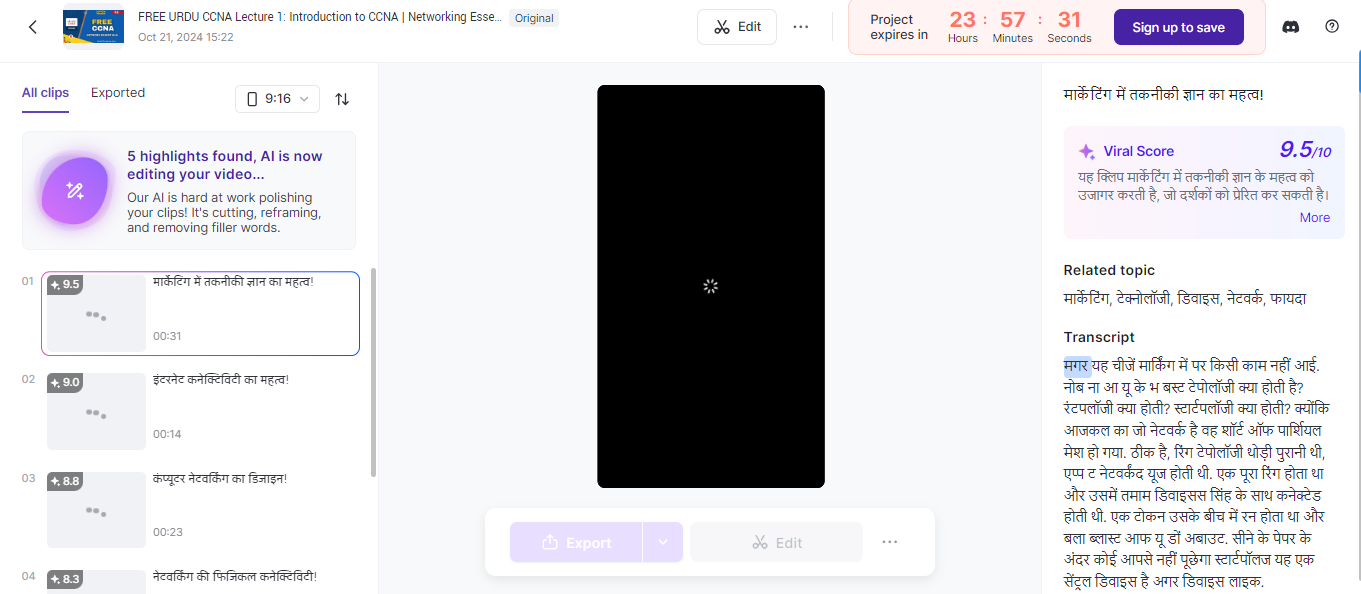 Vizard AI: The AI-Powered Video Editor and Screen Recorder - Ai Future ...